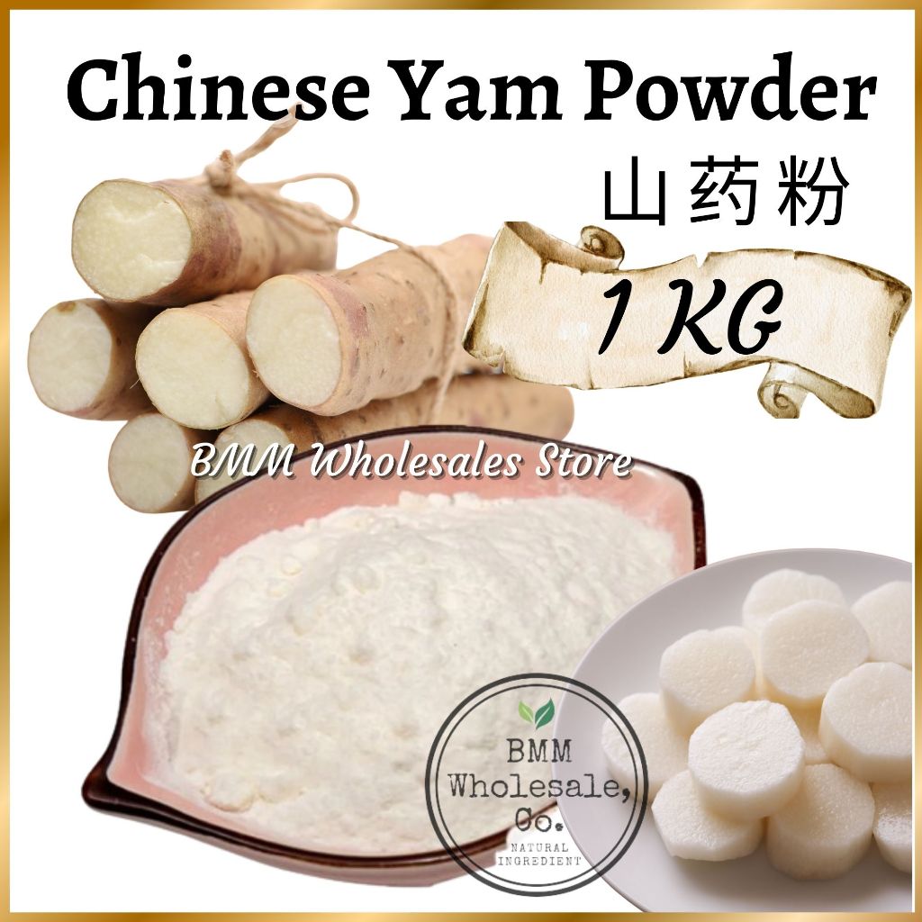 Chinese Yam Powder 1KG | 山药粉 | 纯天然 Serbuk Keladi | 代餐 芋圆 芋奶 芋头糕 客家算盘子 ...