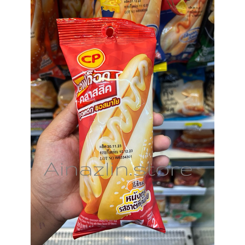 Roti hotdog cheese and chili cheese 7e Thailand | Shopee Malaysia