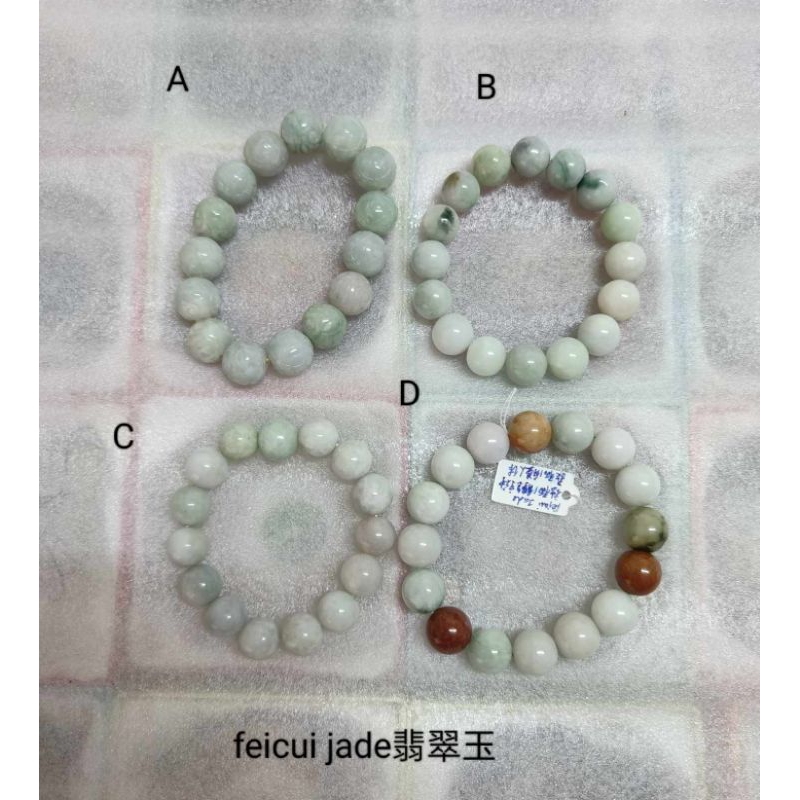 feicui jade bracelet翡翠玉手串 | Shopee Malaysia