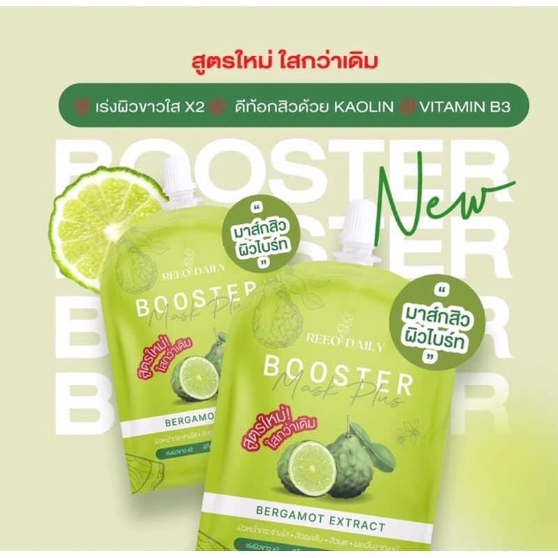 REEO DAILY BOOSTER MASK 🔥💯 | Shopee Malaysia