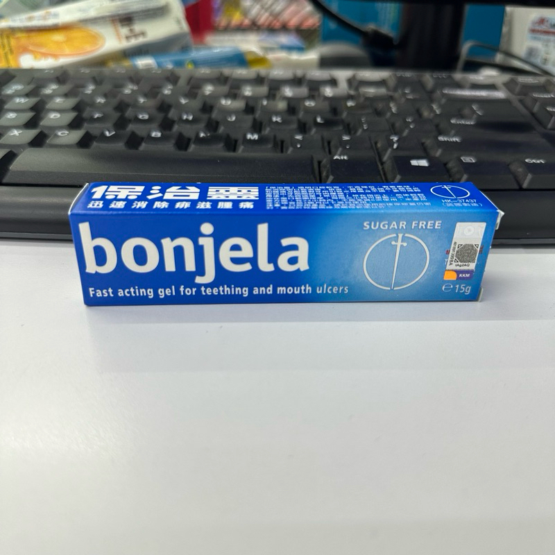 (GOODLIFE) - BONJELA GEL - 15G | Shopee Malaysia