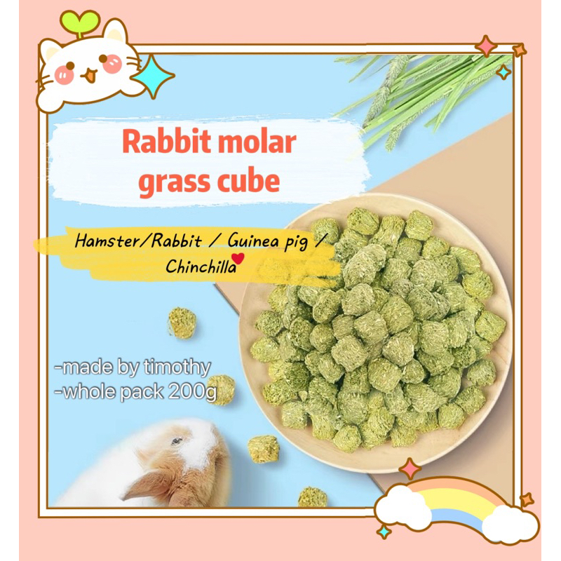 Rabbit Molar Snacks Molar Snacks Timothy Brick yee 草砖 兔子磨牙 零食 仓鼠 龙猫 豚鼠 ...
