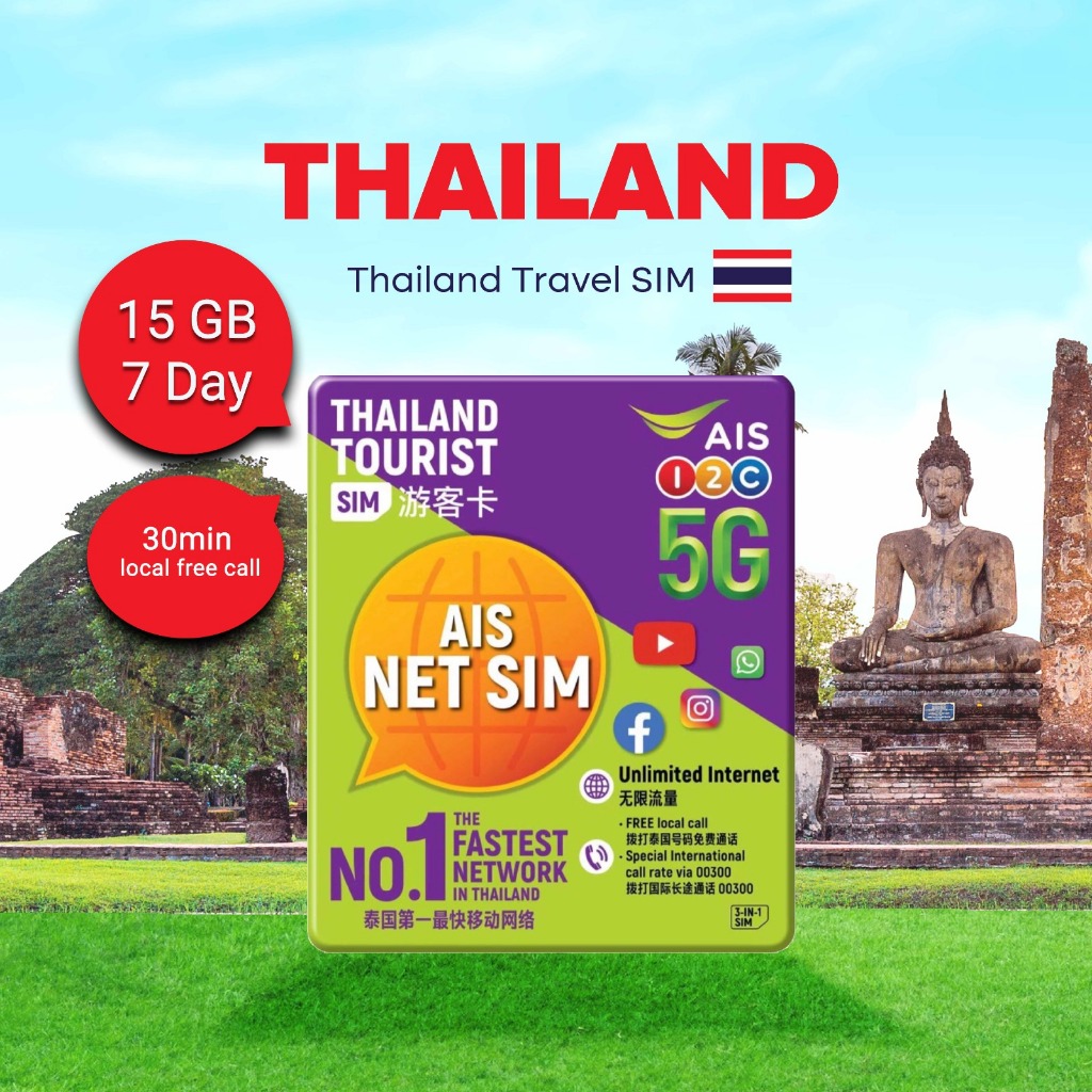 Thailand SIM【 Thailand SIM Card 】【3-7 Days 15GB】DTAC Travel Prepaid Sim ...