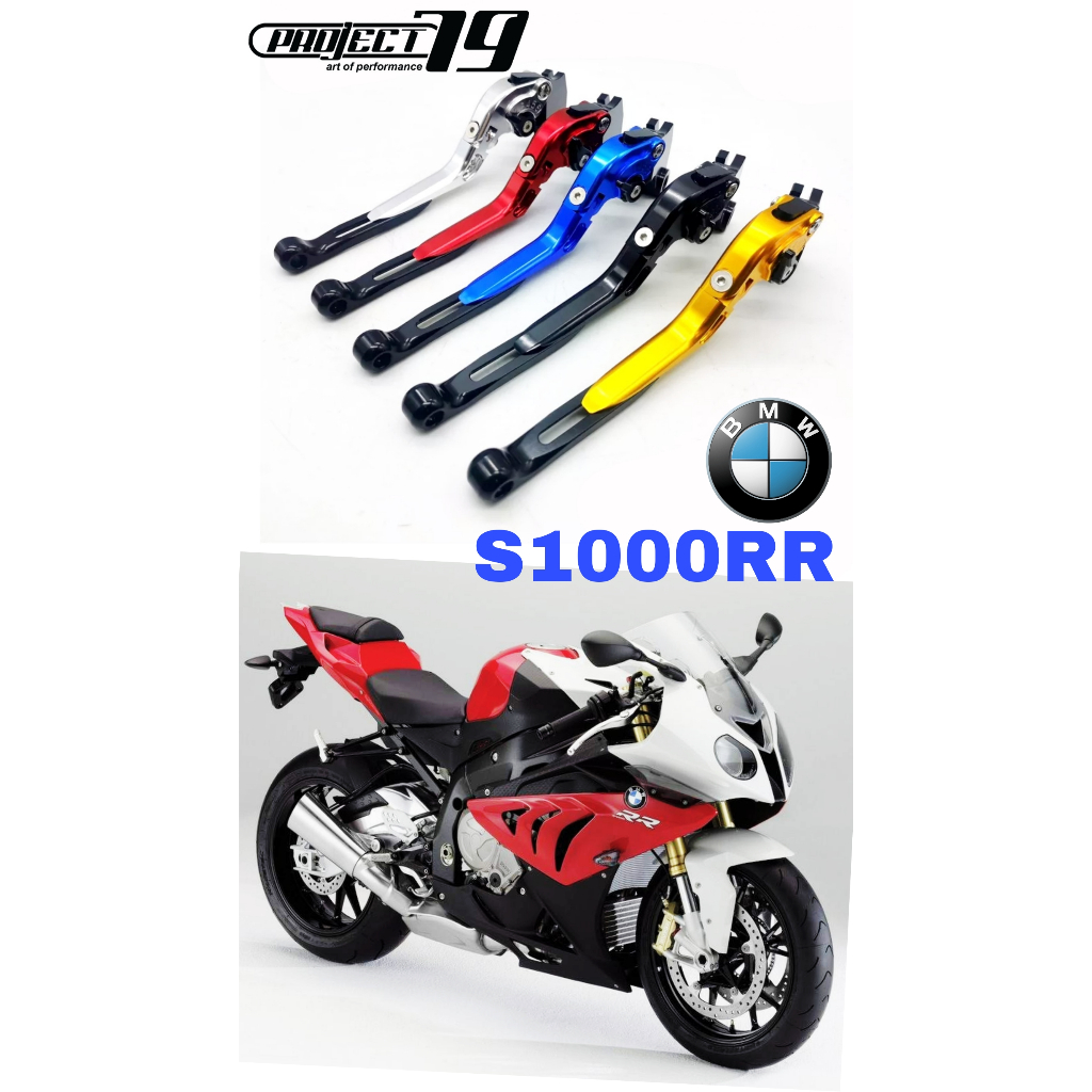 Project79 BMW S1000RR S1000R HP4 Brake Clutch Lever Set Adjustable ...