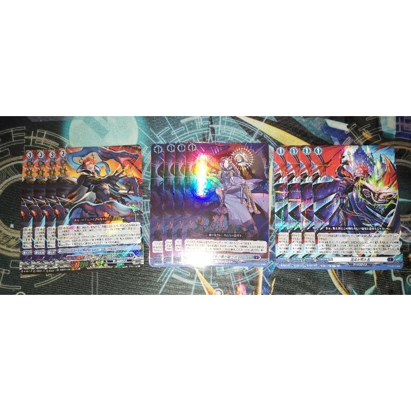 Cardfight Vanguard [JP][Playset] D-SS11/012 (RRR) Approaching Fangs, Kheios (Playset) | Shopee ...