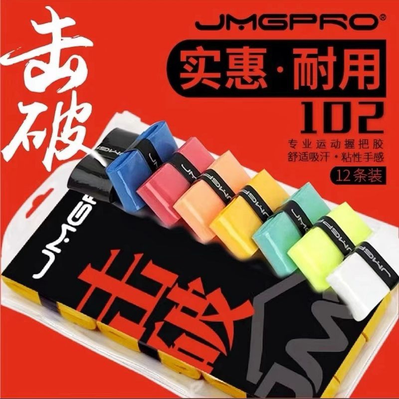 JMG 102 Badminton Racket Overgrip / 击破102 手胶(100% ORIGINAL) | Shopee Malaysia