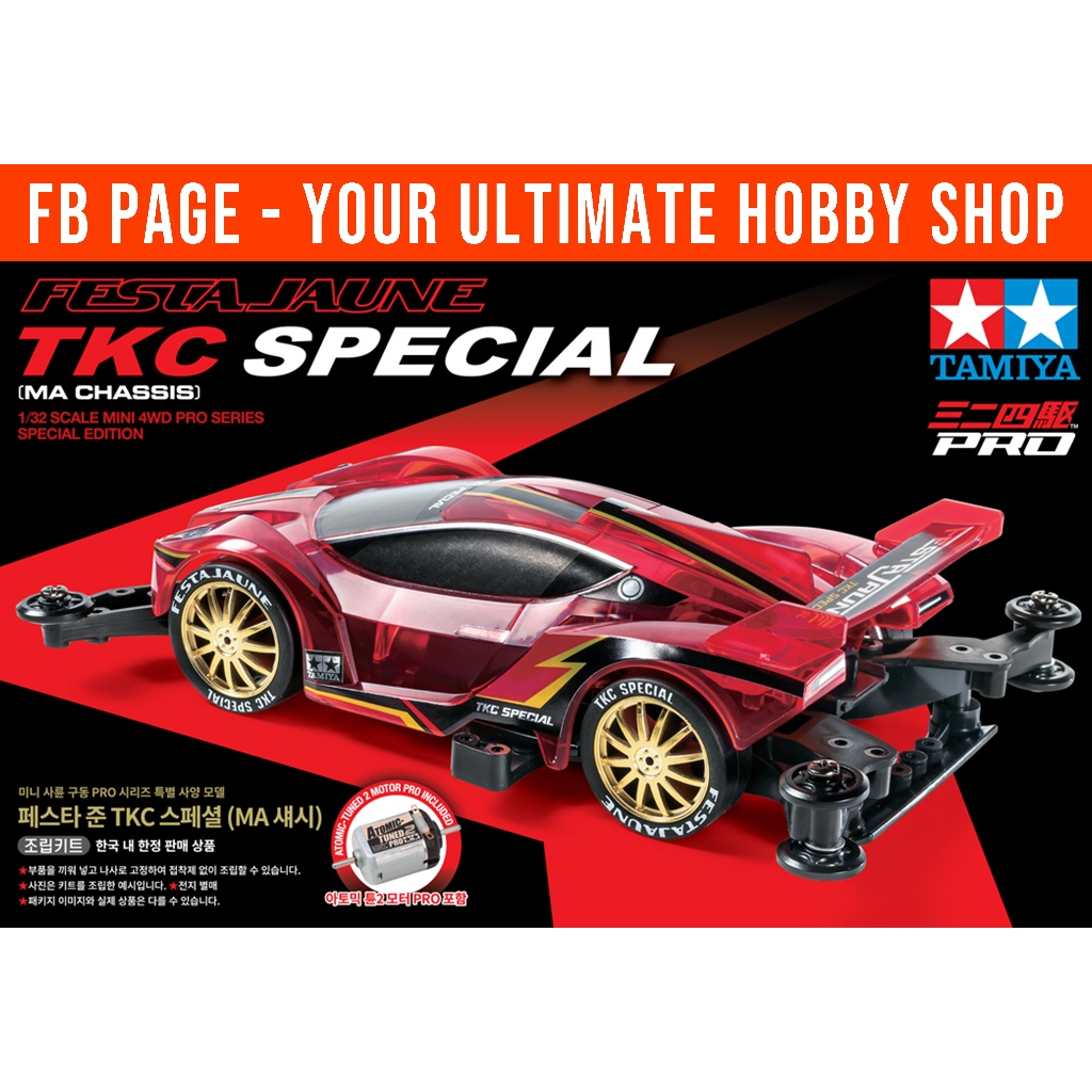 TAMIYA 92445 Mini 4WD Pro Series Special Edition Festa Jaune TKC ...