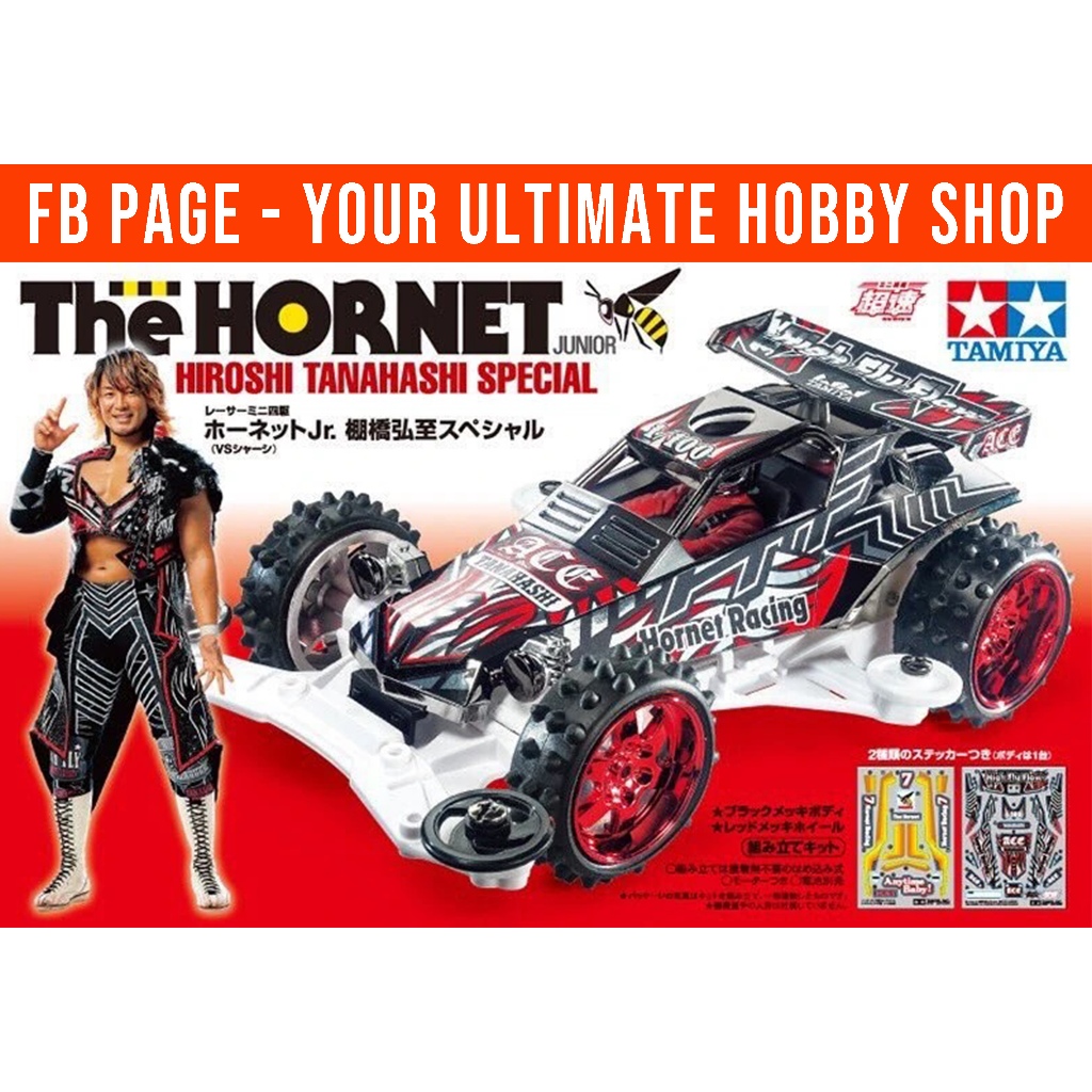 (BOX 98%) TAMIYA 92412 Mini 4WD The Hornet Junior Hiroshi Tanahashi ...