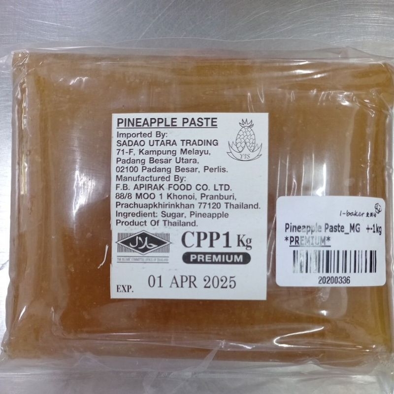 Pineapple Paste (PREMIUM AAA / CPP1) 1kg | Shopee Malaysia