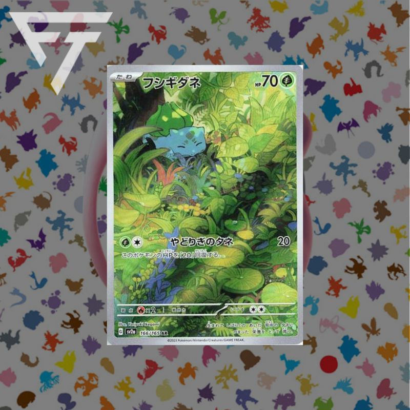 Japanese Pokemon TCG - Bulbasaur ( 166/165 ) | Shopee Malaysia