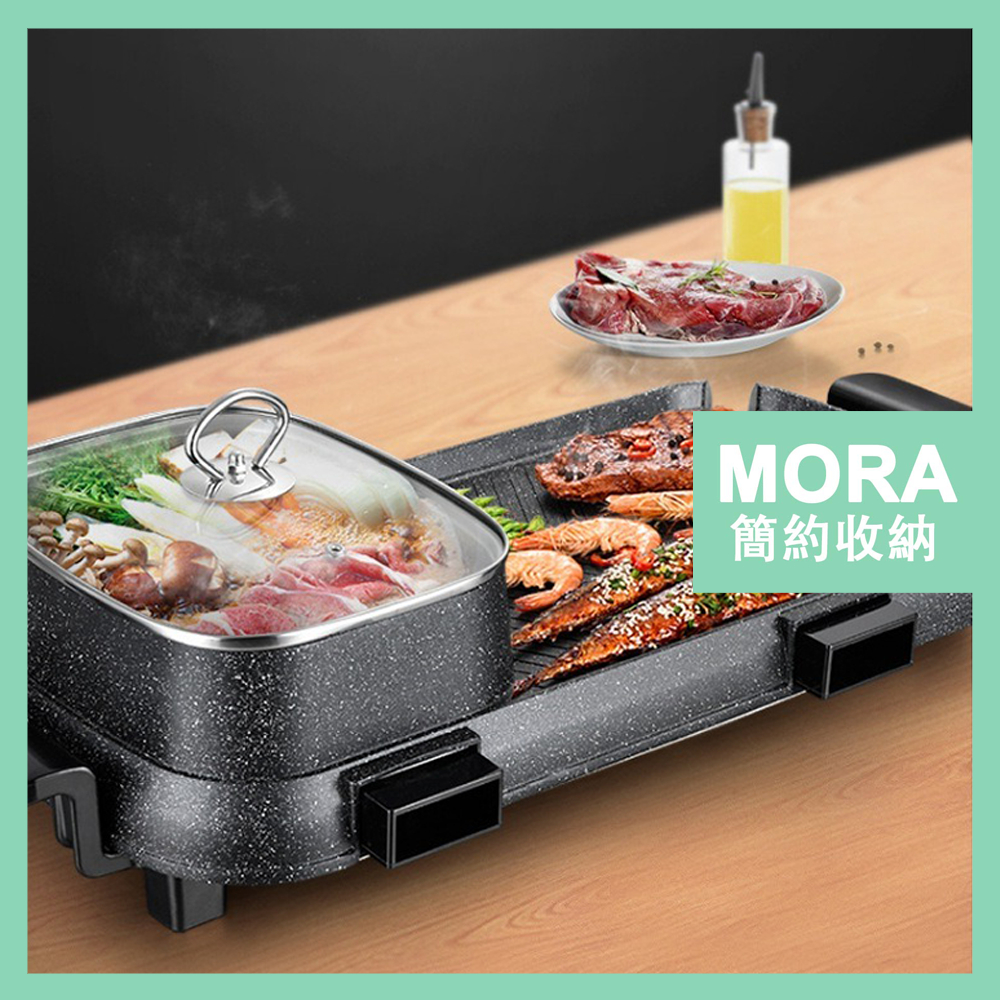 MORA [Rectangle] 2in1 Steamboat + Korean BBQ Electric Multi Cooker ...