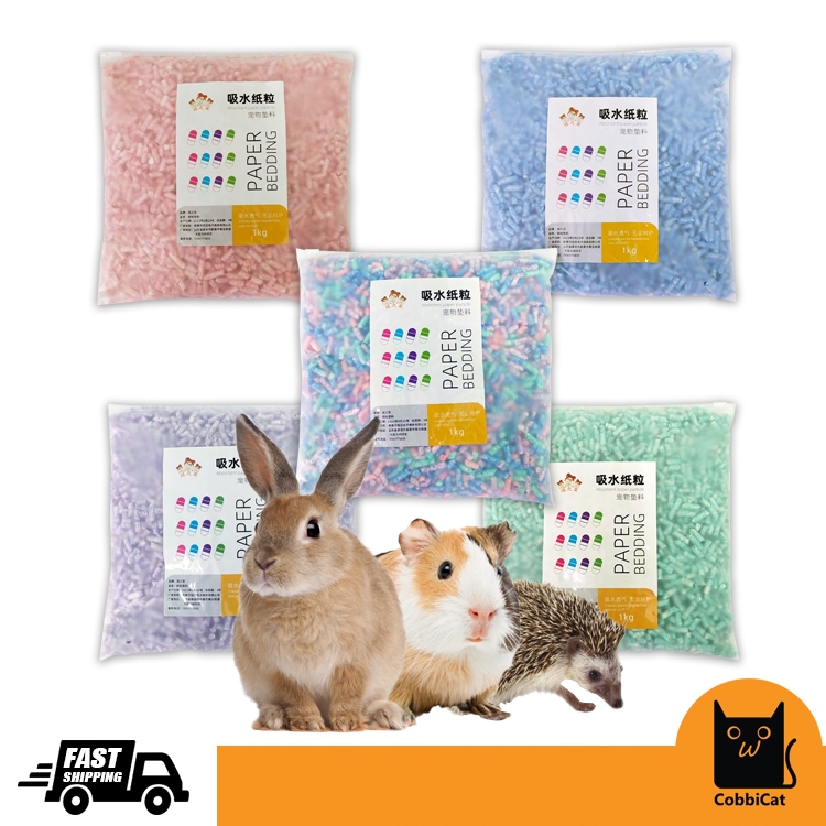 Small Animal Paper Bedding No Dust High Absorbent Paper Particle for ...
