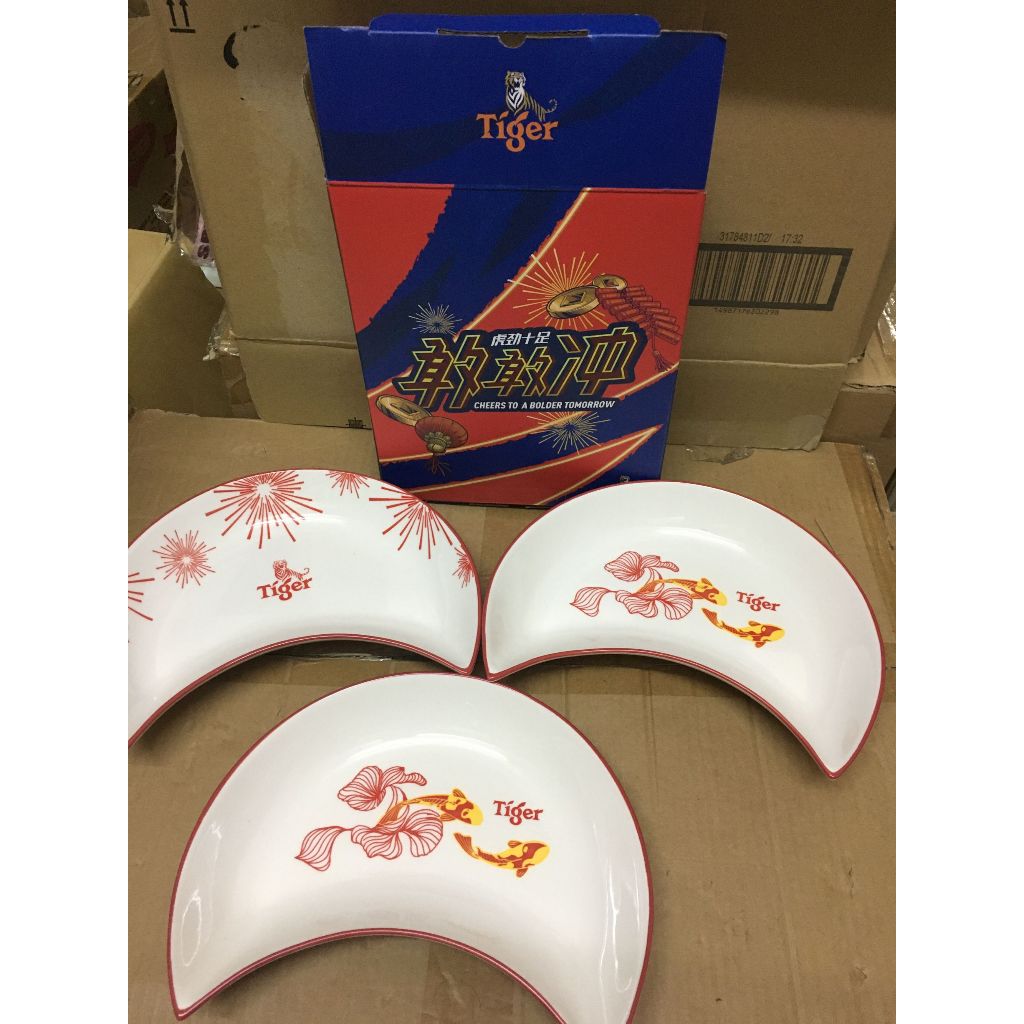 Limited Edition Plate Tiger CNY 2024 | Shopee Malaysia