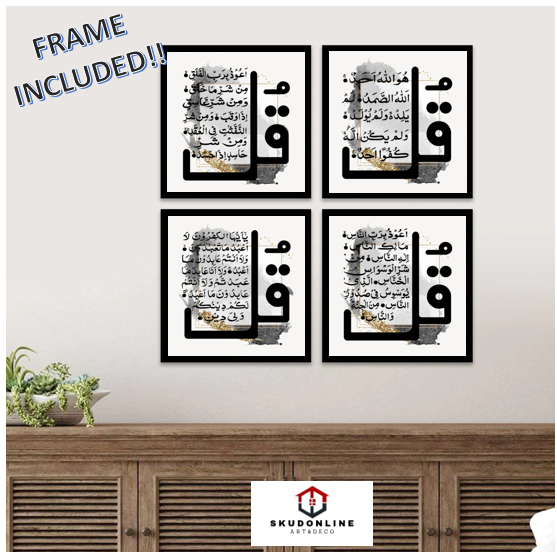 4 Quls 4 in 1 Hanging Wall Frame Modern Boho Aesthetic Minimalist ...