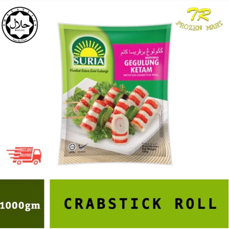 SURIA FROZEN FOOD ️ (WITH FOAMBOX & ICE PACK) | Shopee Malaysia