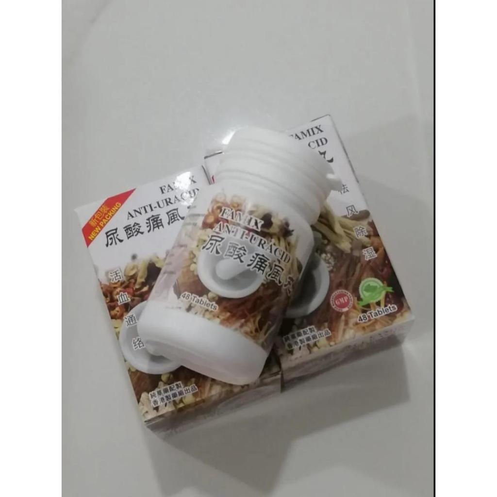 尿酸痛风丸(48粒) Famix Anti Uracid 48pills | Shopee Malaysia