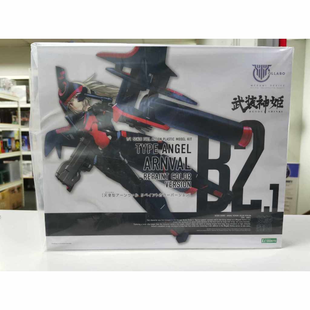 [Ready Stock] Megami Device x "Busou Shinki" Type Angel Arnval Repaint ...