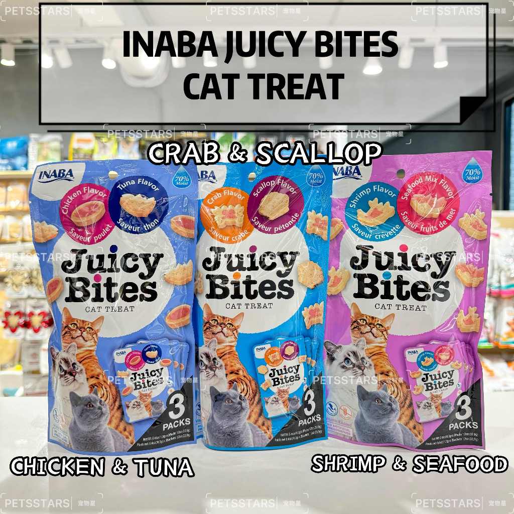 INABA JUICY BITES CAT TREAT (11.3g)*3packs | Shopee Malaysia