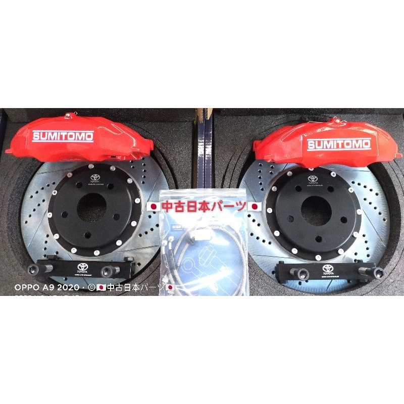 SUMITOMO ADVICS LEXUS LS430 LS460 MONOBLOCK BRAKE CALIPER 4 POT 2 POT🇯🇵 ...