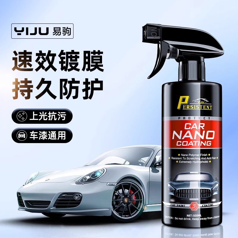Car Ceramic Nano Car Coating Spray Car Care Salutan Kereta Nano Seramik 汽车翻新镀膜剂液体喷雾 Semburan ...