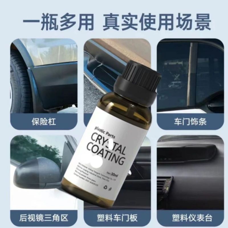 Car Plastic Coating Agent 30ML Plastic Parts Crystal Coating with ...