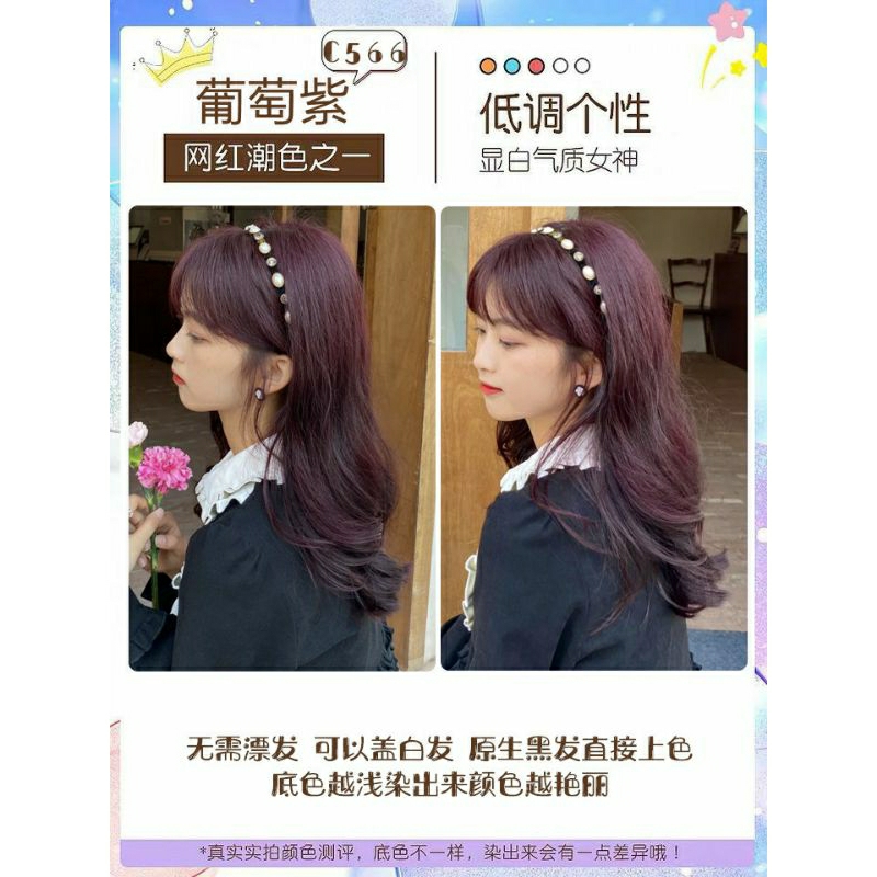 🇲🇾(FREE Set Tools) Shoupin Pewarna Rambut Hair Colouring 100ml ...