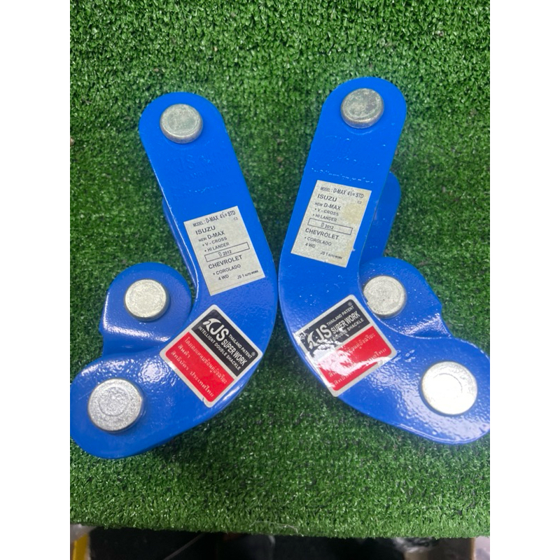 DOUBLE SHACKLE REAR SUSPENSION 4x4 TOYOTA ISUZU NISSAN FORD MITSHUMISHI ...