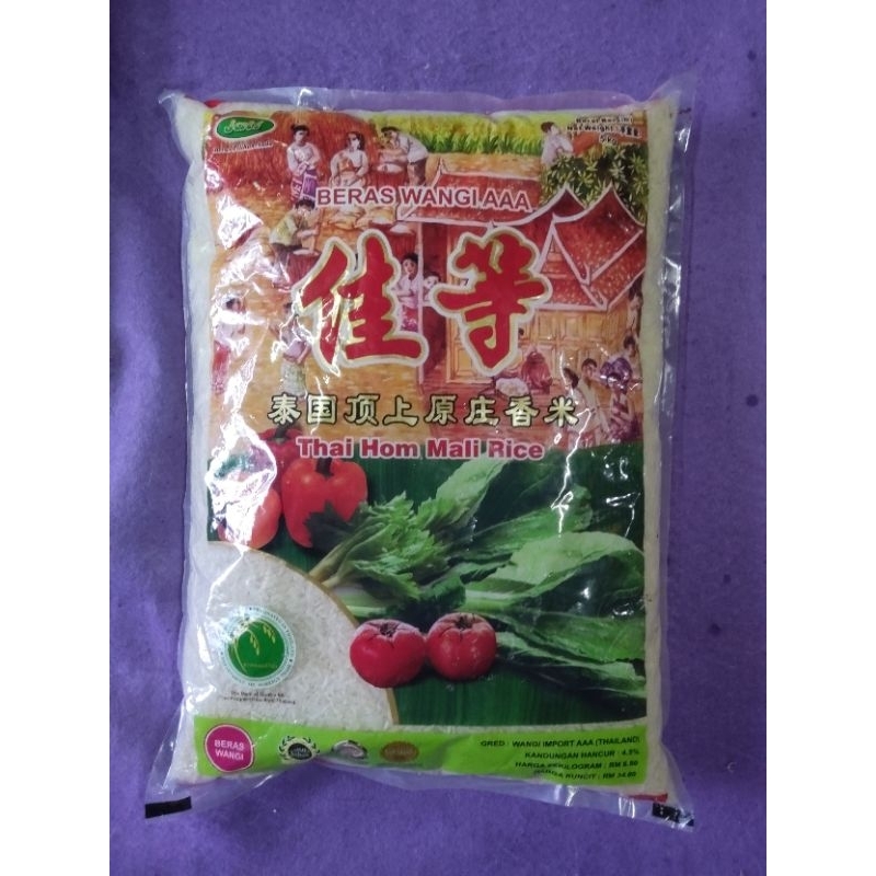 Serba Wangi ～ Beras Wangi AAA Thai Hom Mali Rice 5kilo | Shopee Malaysia