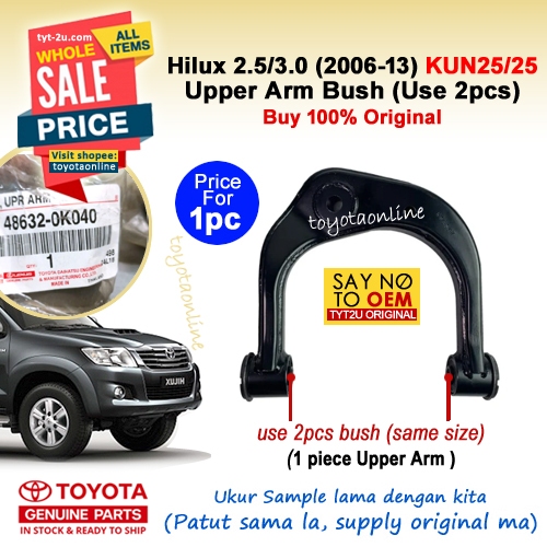(Bush) Hilux 2.5/3.0 (2006-) Upper Arm Bush KUN25 KUN26 48632-0K040 ...