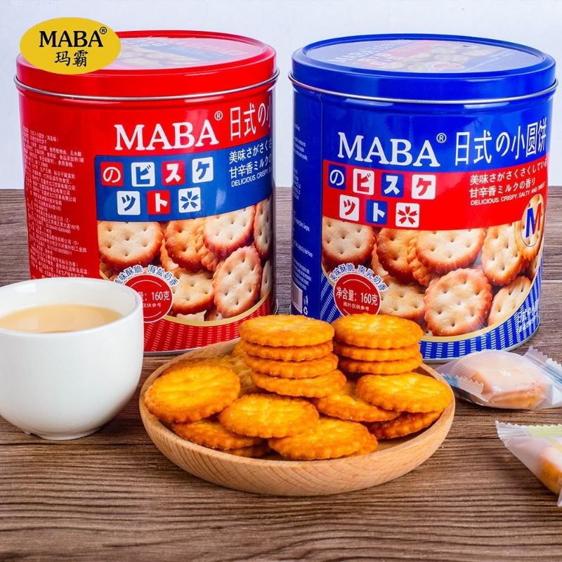 Maba Small Round Biscuits 网红日式 小圆饼 海盐/南乳 休闲零食 | Shopee Malaysia