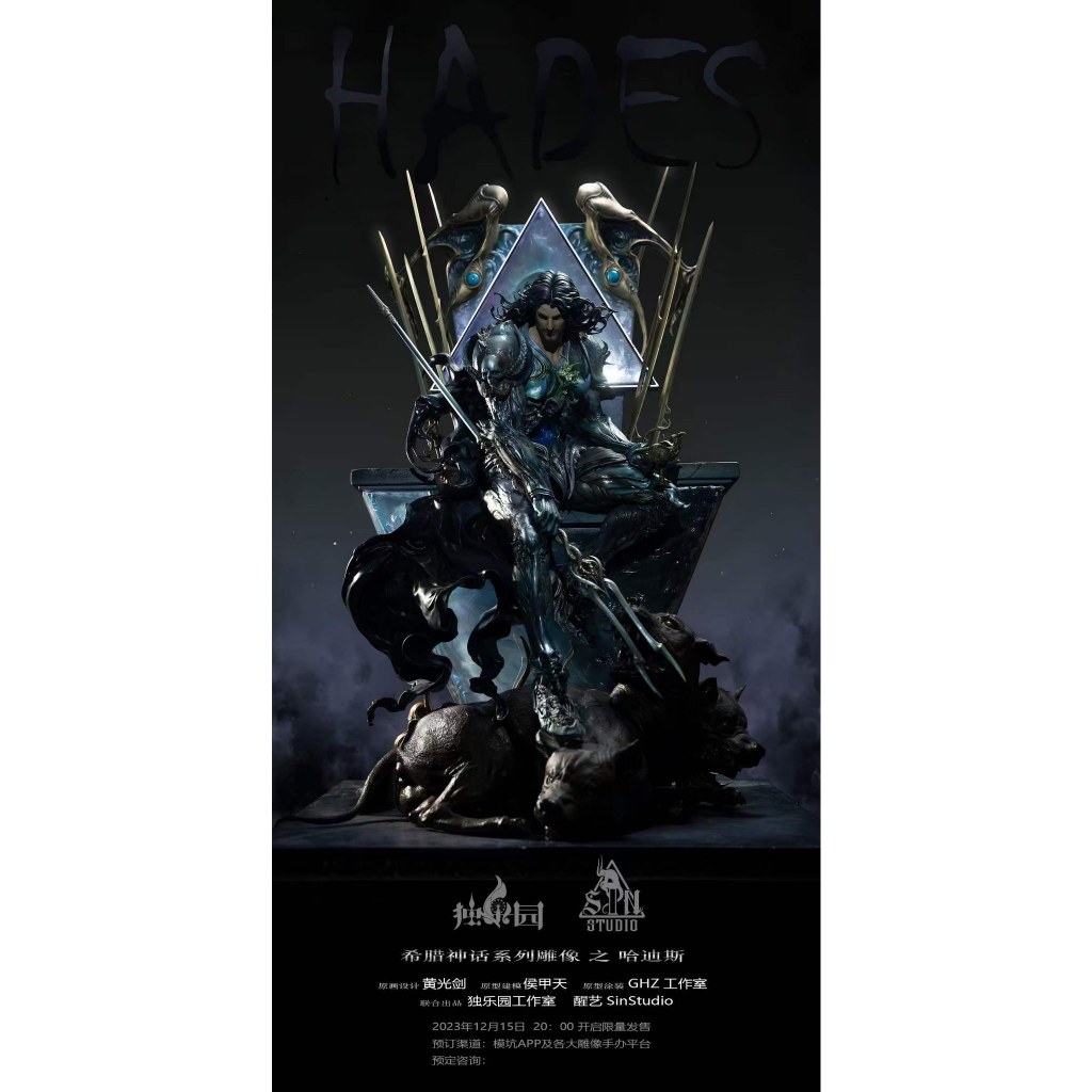 SIN Studio - Hades Greek God Resin Statue GK Anime Figure | Shopee Malaysia