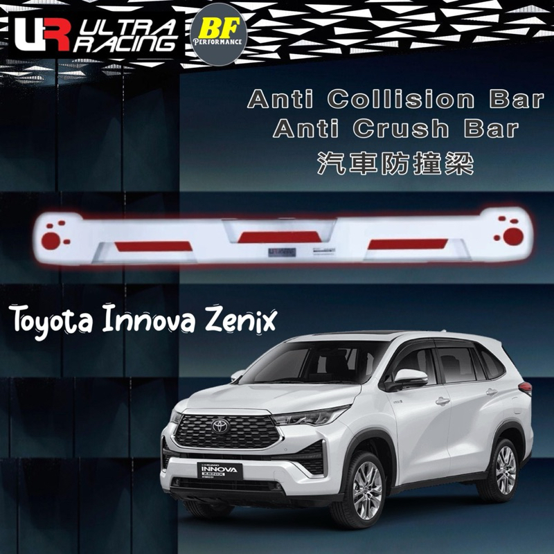 Ultra Racing Toyota Innova Zenix Rear Anti Collision Bar Rear Anti ...