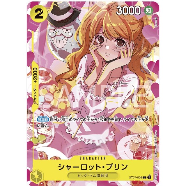 ONE PIECE TCG ST07-008 CHARLOTTE PUDDING AA PARALLEL GIRLS COLLECTION ...