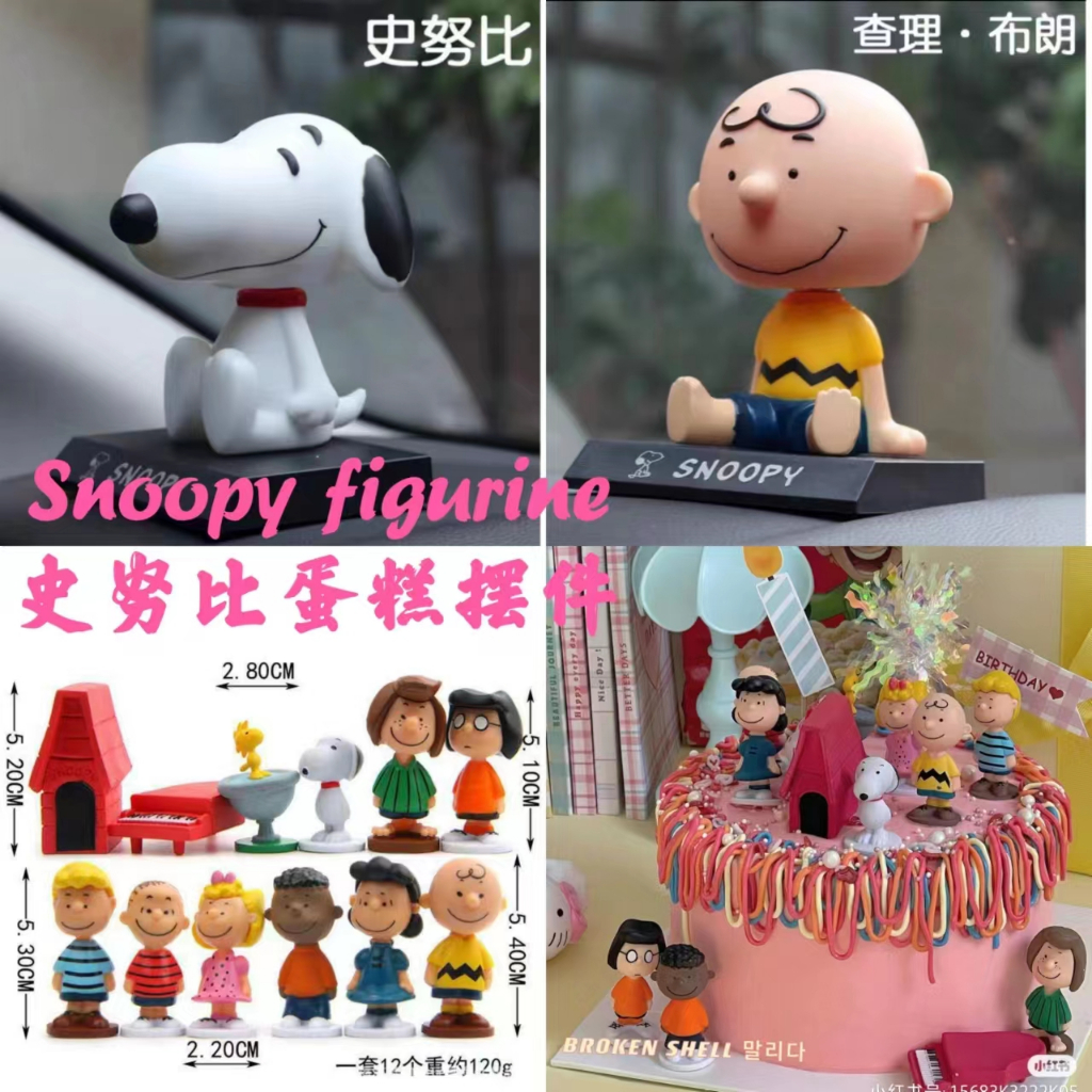 [WAWA] Cartoon Snoopy White Dog Charlie Boy cake decoration topper 史努比 ...