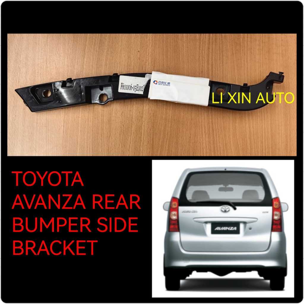 TOYOTA AVANZA F601,F602 2004-2010 REAR BUMPER SIDE BRACKET CLIP ...