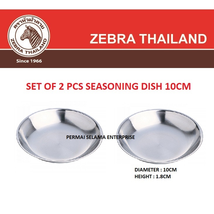 泰国斑马牌 Zebra Thailand 2Pcs 10cm Seasoning Dish Small MAGIC Hi-Cr Z222110 ...