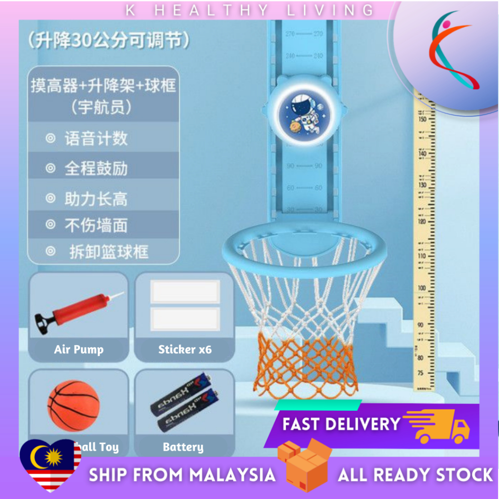 Kids Jump Touch Height Device Training with Sound Light Intelligent ...