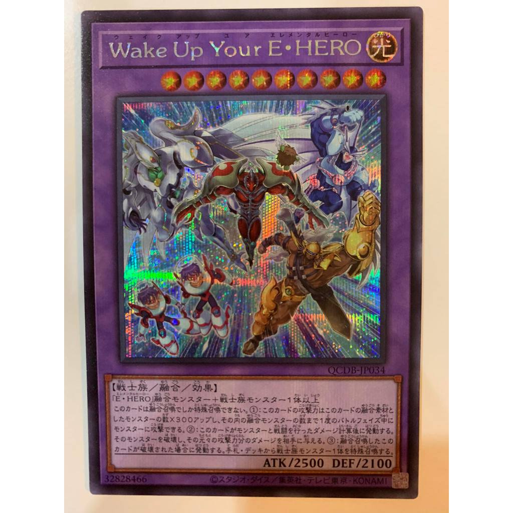 YUGIOH TTP1-JP043 QCDB-JP034 HC01-JP012 Wake Up Your Elemental HERO | Shopee Malaysia