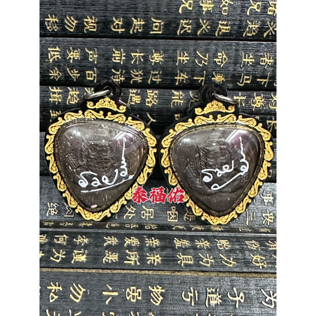 Thai Amulet 泰国佛牌(椰殼拉胡護身牌 Coconut Shell Rahu Amulet) Random shipments 隨機 ...