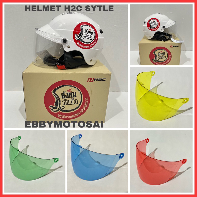 🇹🇭💥HELMET INDEX HONDA ORIGINAL H2C💥🇹🇭WITH VISOR FREE TOPI STYLE ...