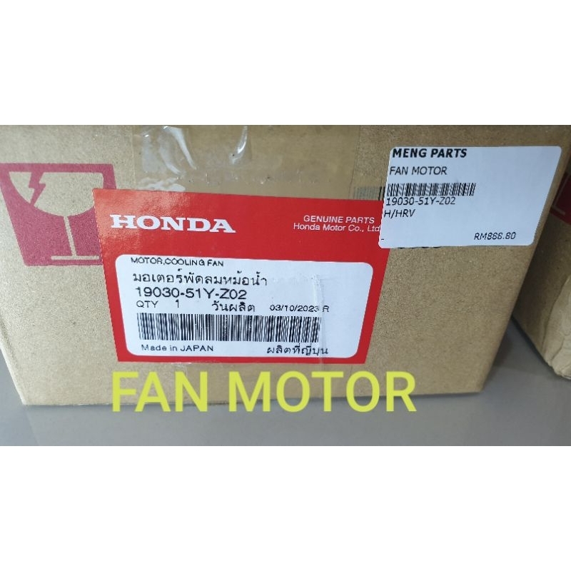 ***HRV T7A 1.8 2014Y-2021Y FAN MOTOR & AIR COND MOTOR FAN-19030-51Y-Z02 ...