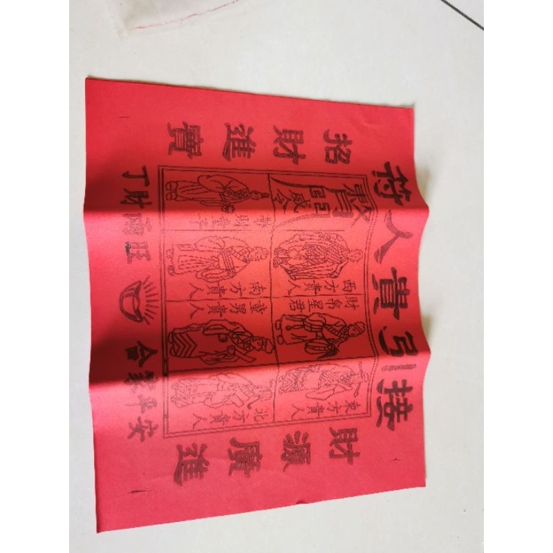 Kui Lin Hu (10 Pcs / 50 Pcs) | Shopee Malaysia