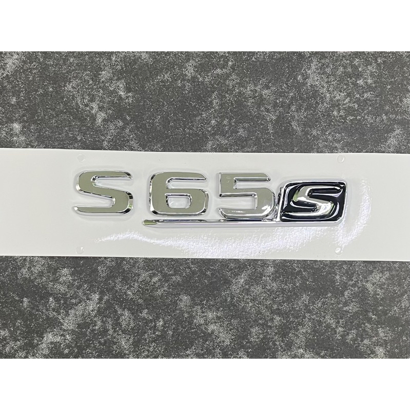 S65 s Badge Rear Bonnet Boot Logo Emblem (Chrome) Mercedes Benz S Class ...