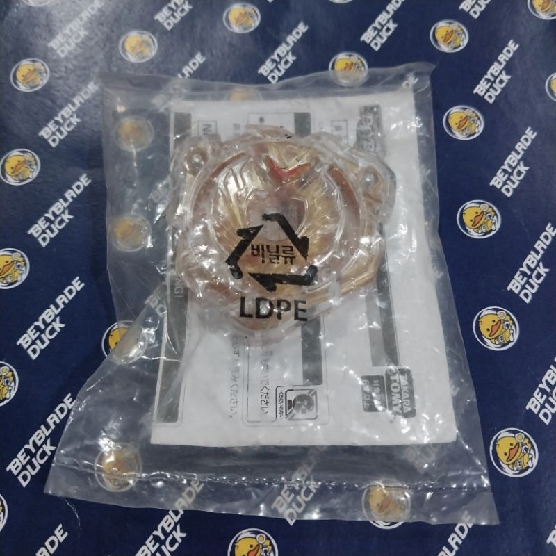 (Super Rare) Single Layer B-00 Valkyrie Gold Ver. Layer Only (Brand New ...