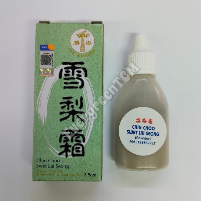 Chin Choo Swet Lai Seong (See Oun Brand) 勝安牌 雪梨霜 3.8g | Shopee Malaysia