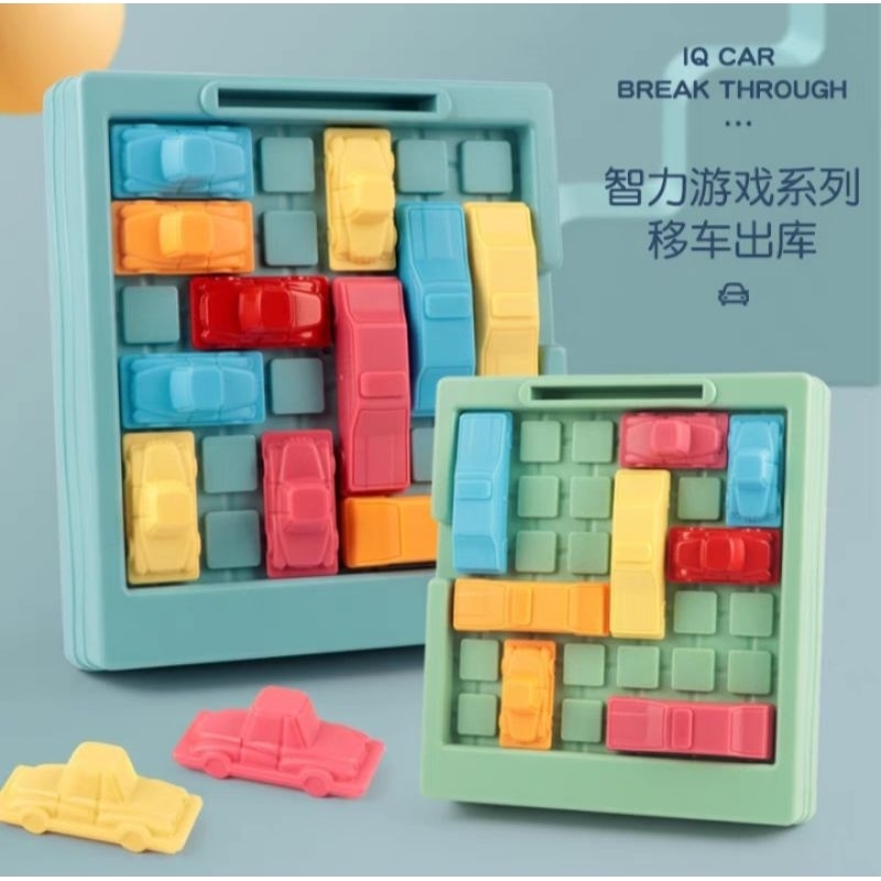 (Ready Stock) IQ Car Break Through Board Game Brain Training Logical ...