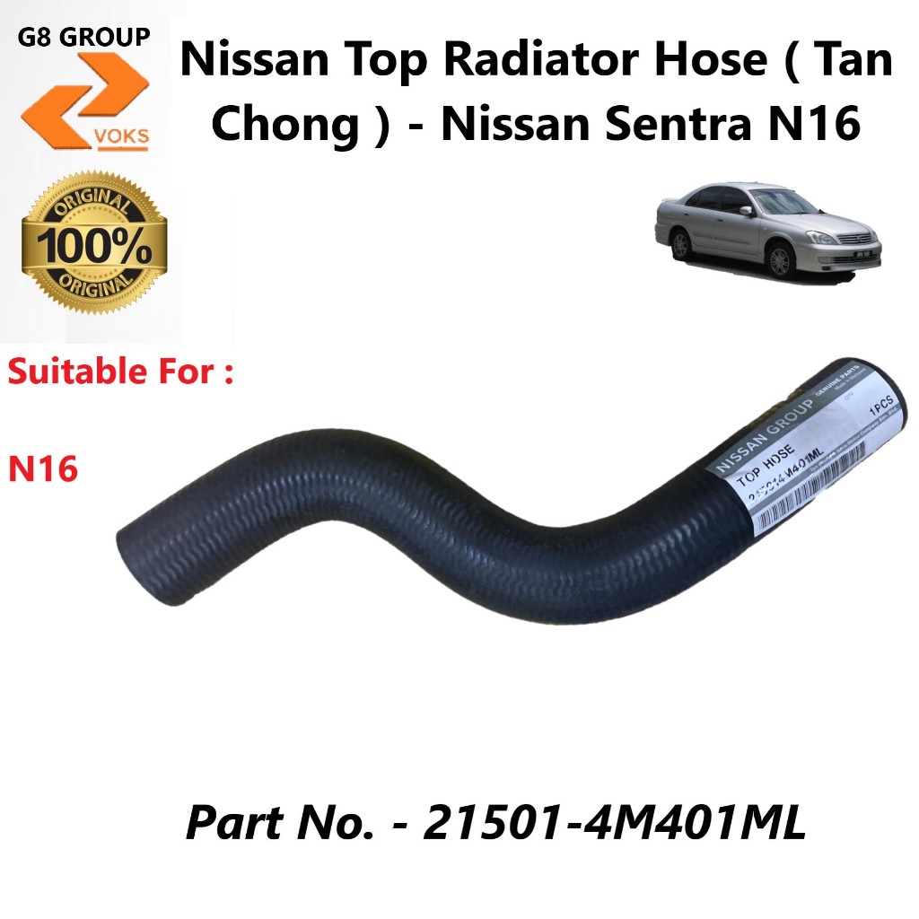 Nissan Radiator Top Hose ( Tan Chong ) - Nissan Sentra N16 ( 21501 ...