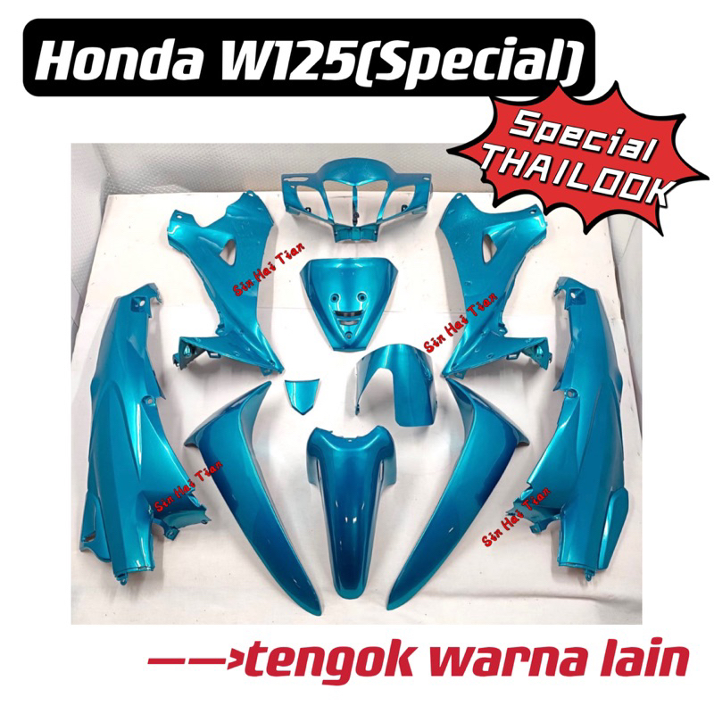 HONDA W125 Thailook Special Colour Cover Sets Complete Sets With [Mseki] Biru Merah Hijau Hitam ...