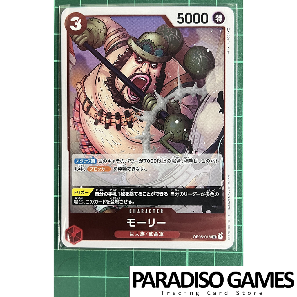 One Piece - OP05-016 - (R) Morley | Shopee Malaysia