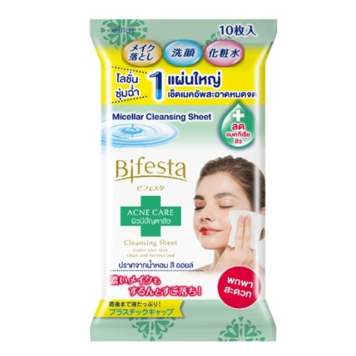 BIFESTA Micellar Cleansing Sheet Acne Care 10 Sheets | Shopee Malaysia